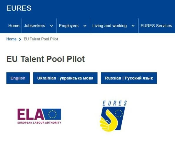 European Migration Network - Talent Pool